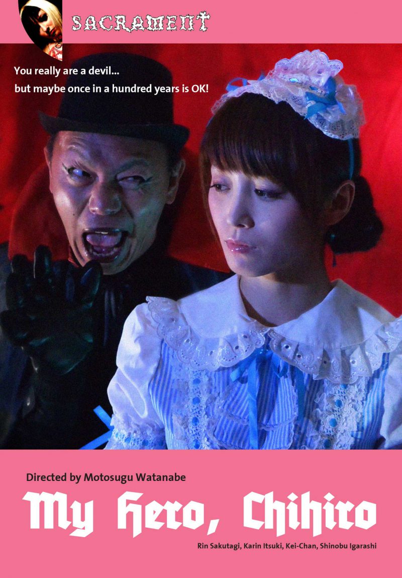 Japanese – Salvation Films